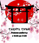 Sakura sushi (Zavodskaya ulitsa No:65), suşi ve asya ürünleri  Kalaçinsk'ten