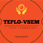 Teplo-vsem (Street Kubanskaya Naberezhnaya No:31/1, Tsentralniy Microdistrict), yalıtım hizmeti  Krasnodar'dan