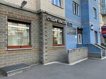 Barberpoint (Sizova Avenue No:21), berberler  Saint‑Petersburg'dan