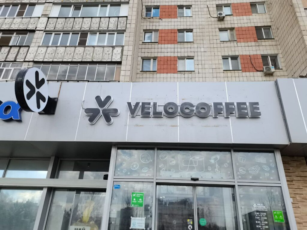 Kahve dükkanları Velocoffee, Kazan, foto