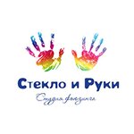 Steklo i Ruki (Internaсionalnaya Street No:9), hediyelik eşya mağazaları  Gus‑Hrustalny'den