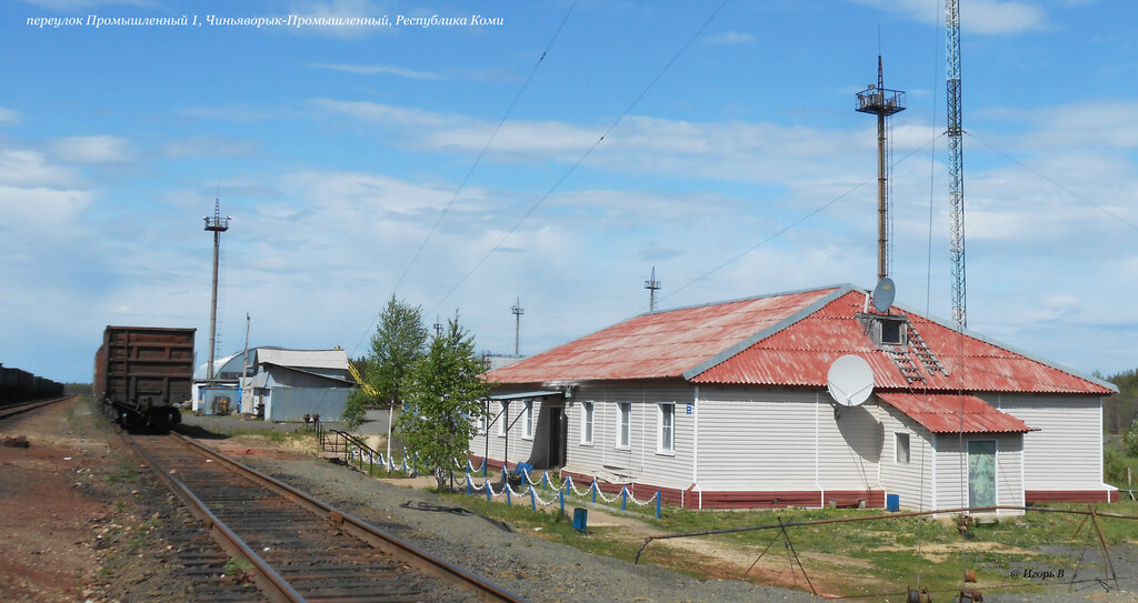 Yük istasyonu Чиньяворык-Промышленный, Komi, foto