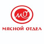 Myasnoy Otdel (Leningradskaya ulitsa No:23А), kasap, şarküteri  Gulkeviçi'den