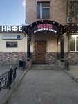 Khinkalnaya Nikala (Zavodskaya Street No:1), restoran  Himki'den