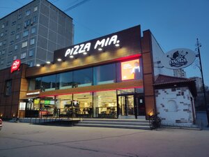 Pizza Mia (Kraulya Street No:53), pizzacılar  Yekaterinburg'dan