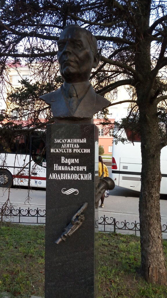 Anıt, heykel В.Н. Людвиковский, Kursk, foto