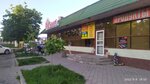 Клио (strada Krasnodonskaia No:56А), market  Tiraspol'dan