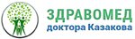 Zdravomed Dr. Kazakov (Astrakhanskaya ulitsa No:88к3), tıbbi rehabilitasyon merkezleri  Saratov'dan