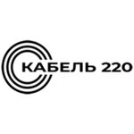 Kabel-220 (MKAD, 41st kilometre No:4с19), kablo firmaları  Moskova'dan