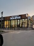 Настоящая пекарня (Perekopskaya Street No:2Гс1), ekmek fırını  Tula'dan