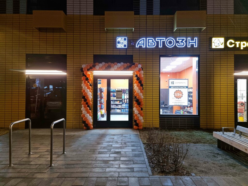 Otomobil yedek parçaları AUTO3N, Mytişçi, foto