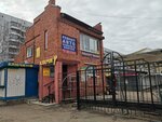 Ремонт часов (vulica Čkalava No:30Ак3), saat tamircileri  Vitebsk'ten