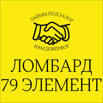 Lombard 79-y Element (ulitsa Shchorsa No:50), rehincilik  Krasnoyarsk'tan