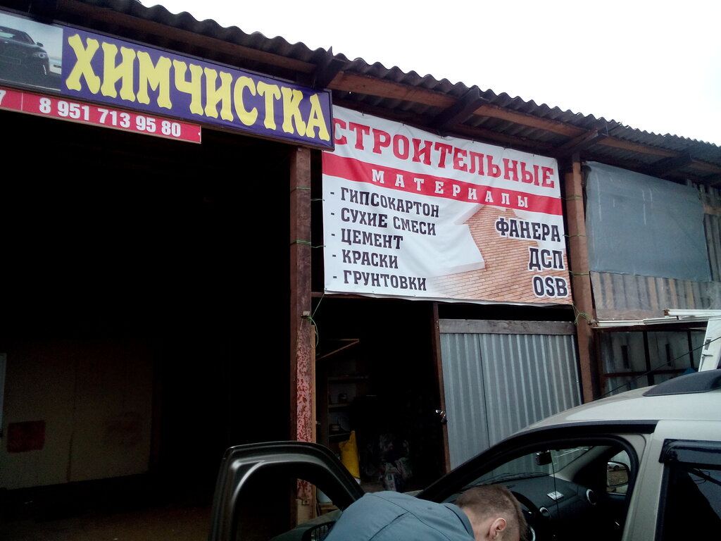 Otomobil yedek parçaları Avtoformat, Smolenskaya oblastı, foto