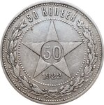 SaleCoins (Bolshaya Sadovaya Street No:144/48), nümismatik dükkanları  Rostov‑na‑Donu'dan