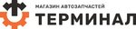 Terminal (Guseva Street No:2), otomobil yedek parçaları  Ulyanovsk'tan
