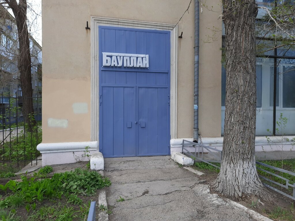 Proje enstitüleri, kurumları Бауплан, Magnitogorsk, foto