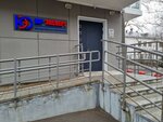 Юридическая компания Юр-эксперт (KIM Street No:101), hukuk büroları  Perm'den