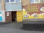 Napitki dlya dushi (ulitsa Morisa Toreza No:33), bira dükkanı  Samara'dan