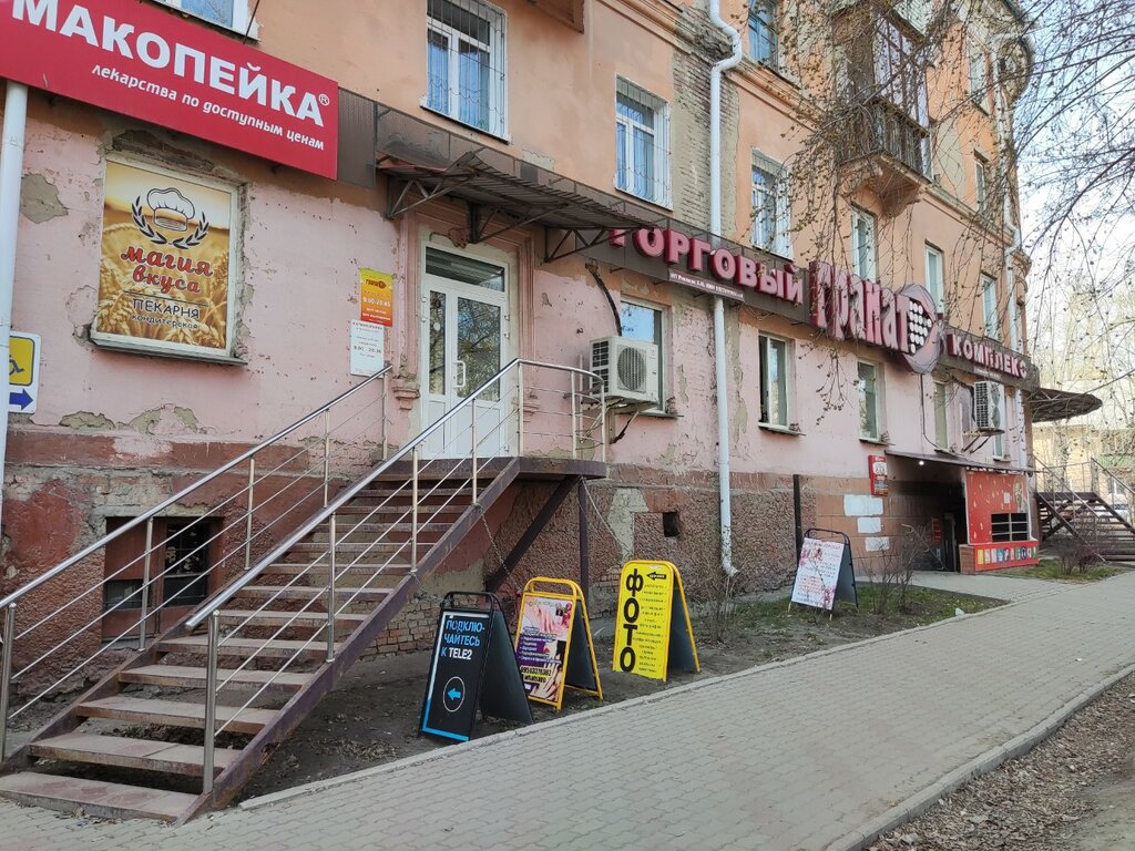 Elektronik ofis ekipmanları sarf malzemeleri Сиб-Флэш, Omsk, foto