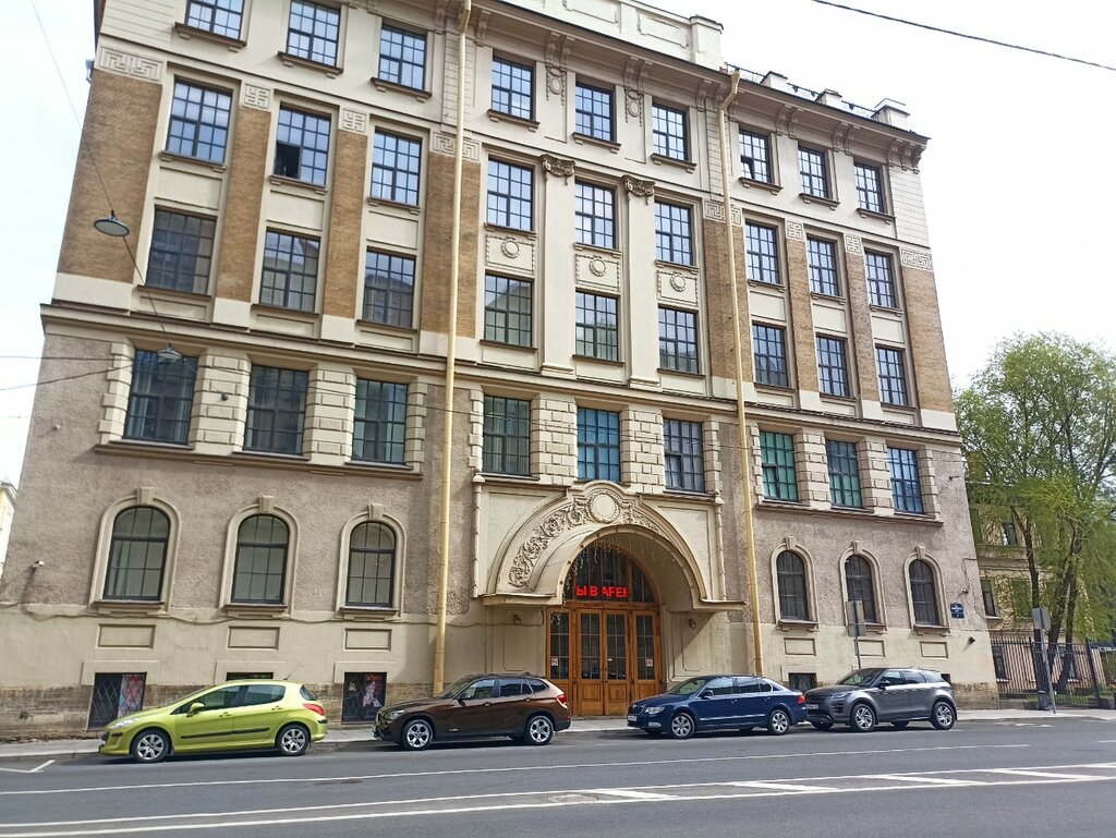 i̇ş merkezi Griv, Saint‑Petersburg, foto