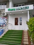 Минимаркет (Verkhniye Polya Street No:35к3), market  Moskova'dan