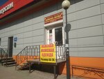 Магазин одежды (Motornaya Street No:12А), giyim mağazası  Kaluga'dan