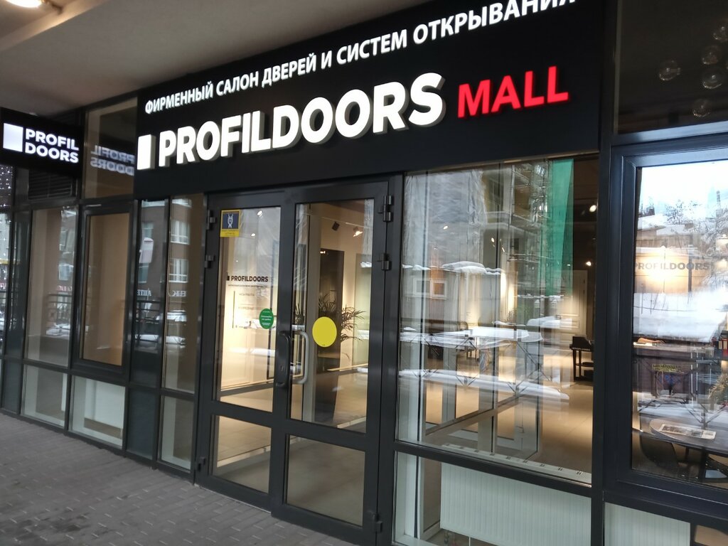 Kapılar Profil Doors, Nijni Novgorod, foto