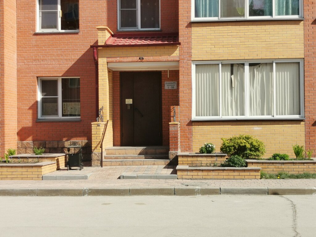 Konut servisleri kuruluşları Радуга, Novosibirsk, foto