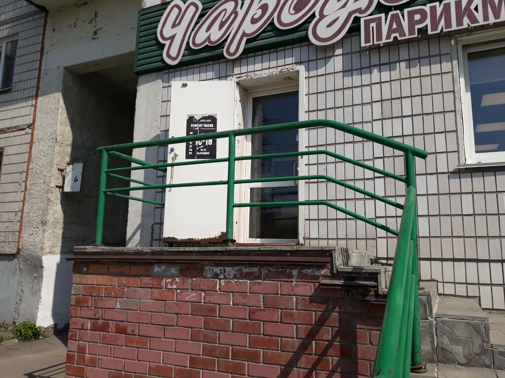 Kürk atölyeleri Ателье, Barnaul, foto
