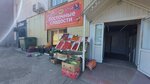 Восточные сладости (Kedroviy Lane No:3А, Abashevo Microdistrict), manavlar  Novokuznetsk'ten