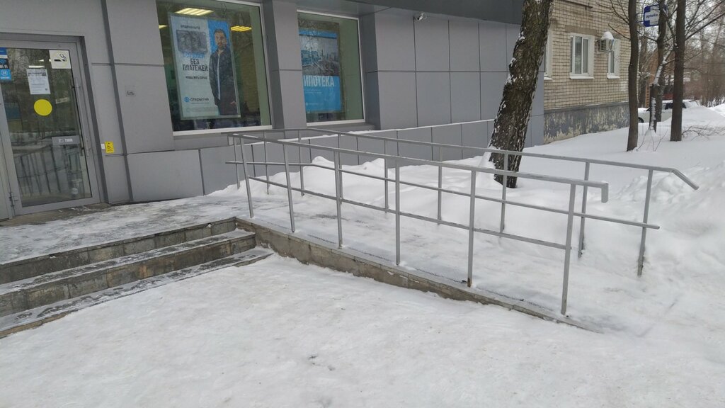 Banka Bank Otkritie, Ulyanovsk, foto