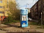 Раифский источник (Republic of Tatarstan, City of Kazan, ulitsa Lazareva), su satışı  Kazan'dan