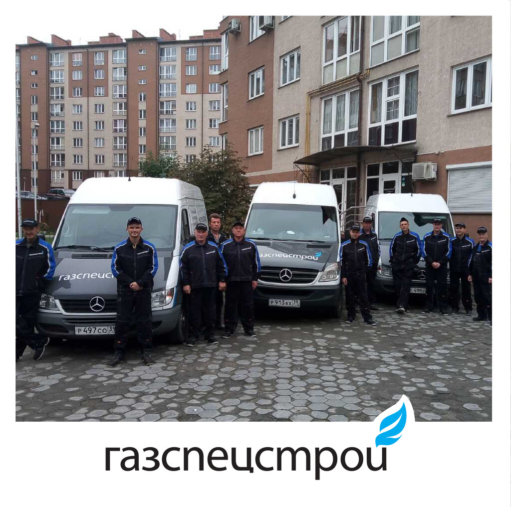 Kamu hizmet şirketi Gazspetsstroy, Kaliningrad, foto