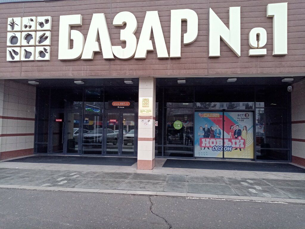 Elektronik sigara satış noktaları JoyeShop, Ufa, foto