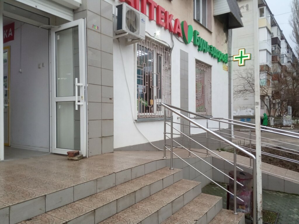 Eczaneler Bud Zdorov, Feodosya (Kefe), foto