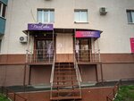 Novelskin studio (Kirova Avenue No:415А), kozmetoloji, kozmetik salonları  Samara'dan