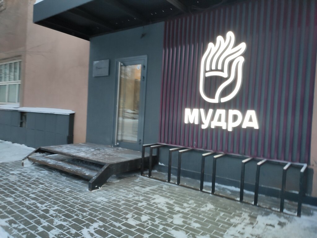 Bisiklet park yerleri Bicycle parking, Tiumen, foto