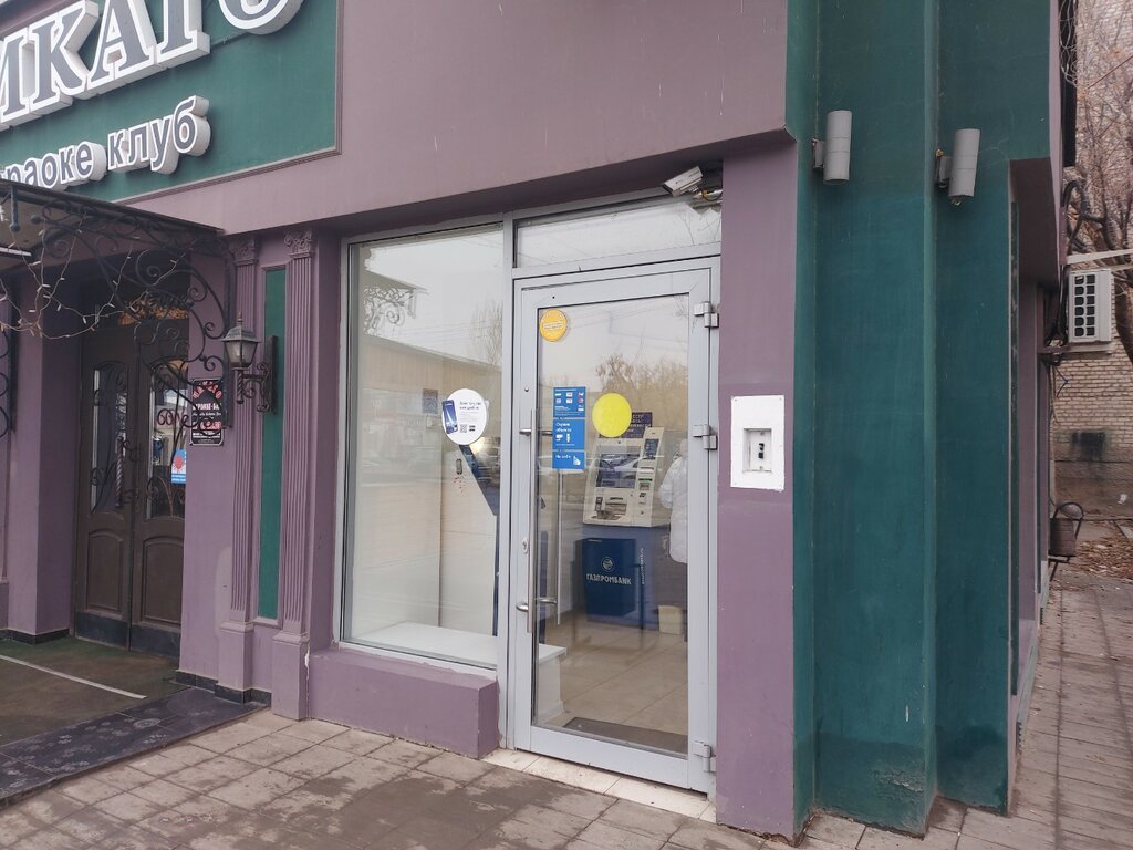 Ödeme terminali Gazprombank, Astrahan, foto