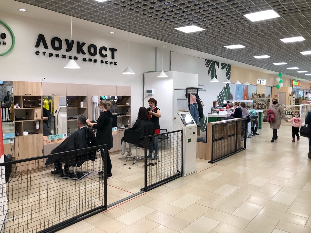 Kuaförler Лоукост, Rybinsk, foto