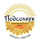 Sunflower (Butlerova Street No:17), yardım kuruluşları  Moskova'dan