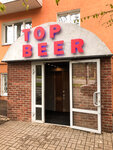 Top Beer (Gagarina Avenue No:92), bira dükkanı  Nijni Novgorod'dan
