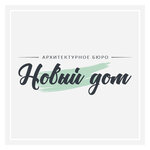 NewHome (Kirova Avenue No:322Ак1), mimari proje firmaları  Samara'dan