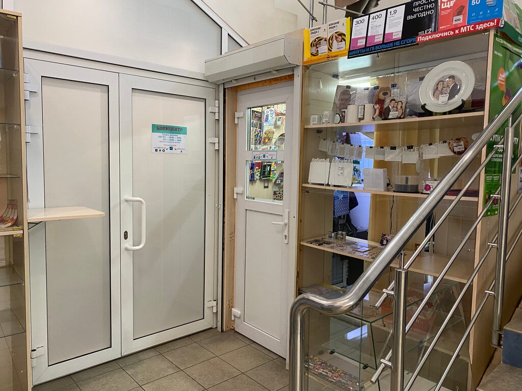 Fotoğraf hizmetleri Foto-kopirovalny tsentr, Çeliabinsk, foto