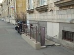 Magic Marine (Gavanskaya Street No:41), spor giyim ve ayakkabı  Saint‑Petersburg'dan