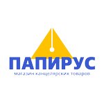 Papirus (Rovio Street No:15), kırtasiyeler  Petrozavodsk'tan