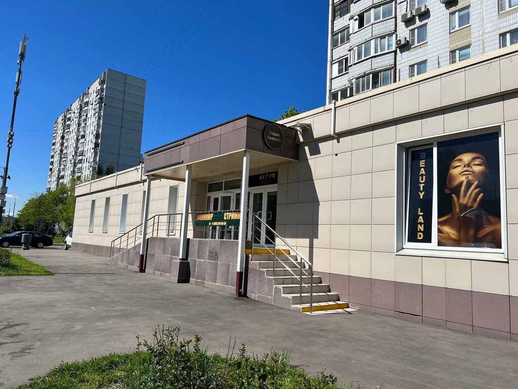 Güzellik salonu Алтын, Moskova, foto