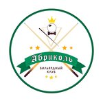 Abrikol (ulitsa Mashkarina No:16Г), bilardo salonları  Orel'den