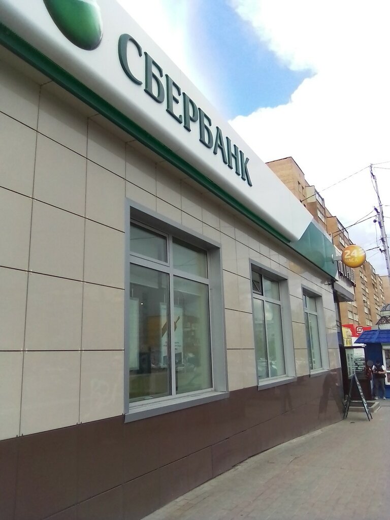 ATM'ler Сбербанк России, Surgut, foto
