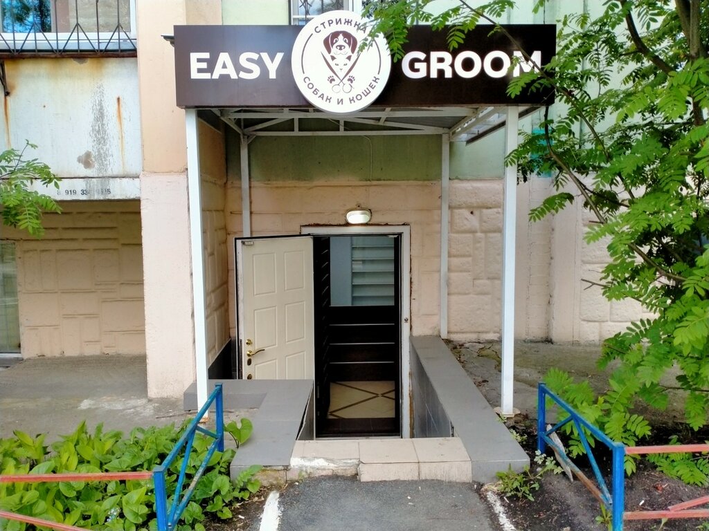 Evcil hayvan kuaförleri Easy Groom, Çeliabinsk, foto